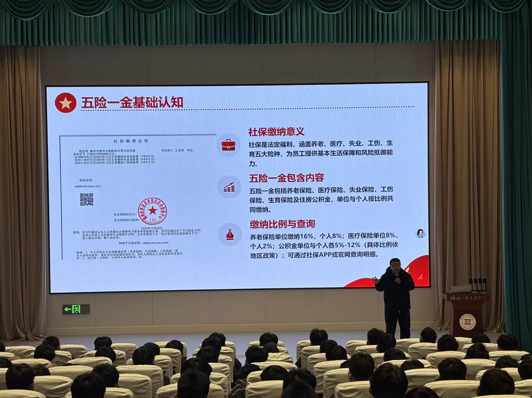 匠心驭车 奔赴未来|智慧交通学院2023级校企合作班顶岗实习前培训暨欢送仪式圆满举行